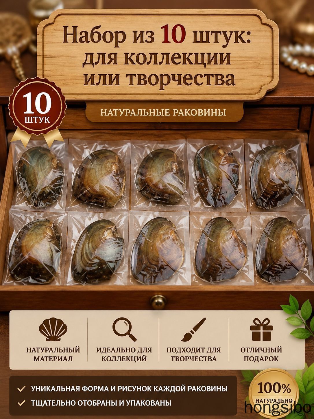Зонт-трость
