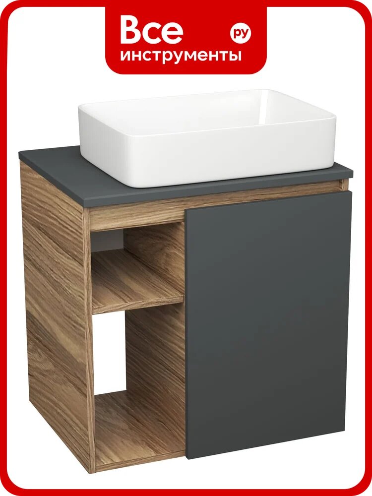 Тумба Bauedge Bau Dream Blackwood 60 правая, графит, раковина BAU Hotel 48х37 SD4216