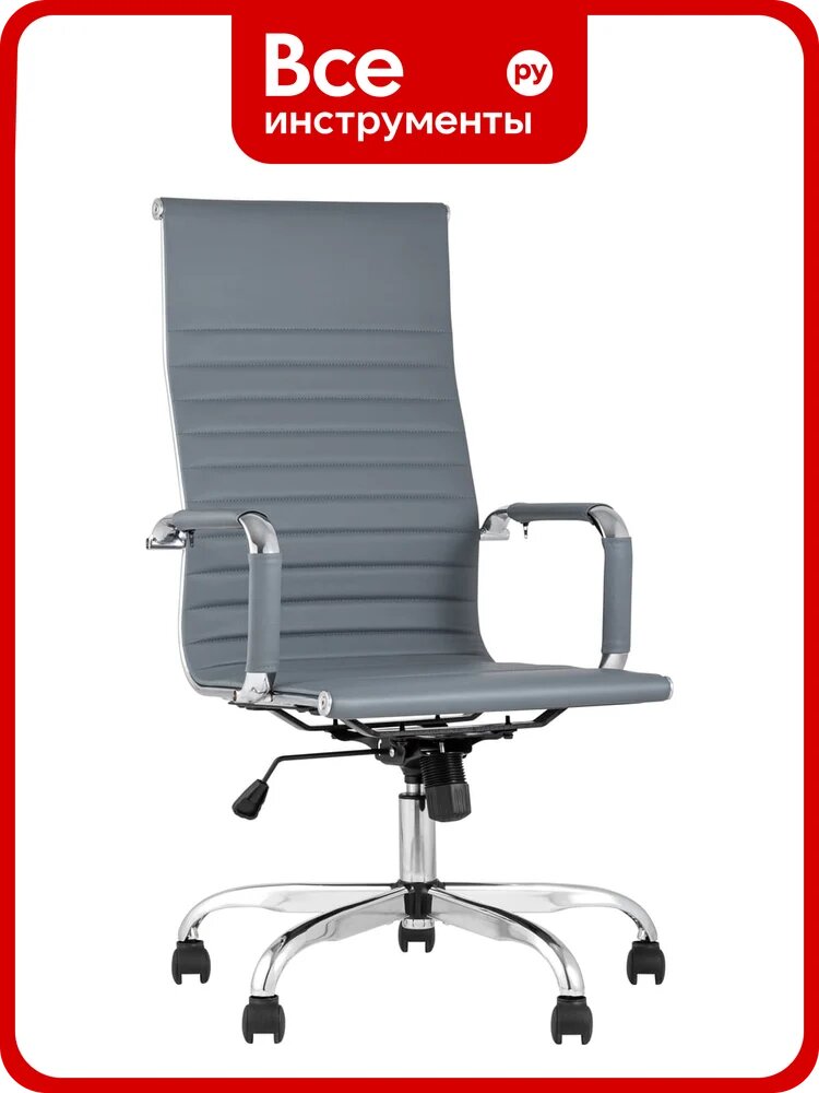 Кресло руководителя Стул Груп TopChairs City, серое D-101H GREY