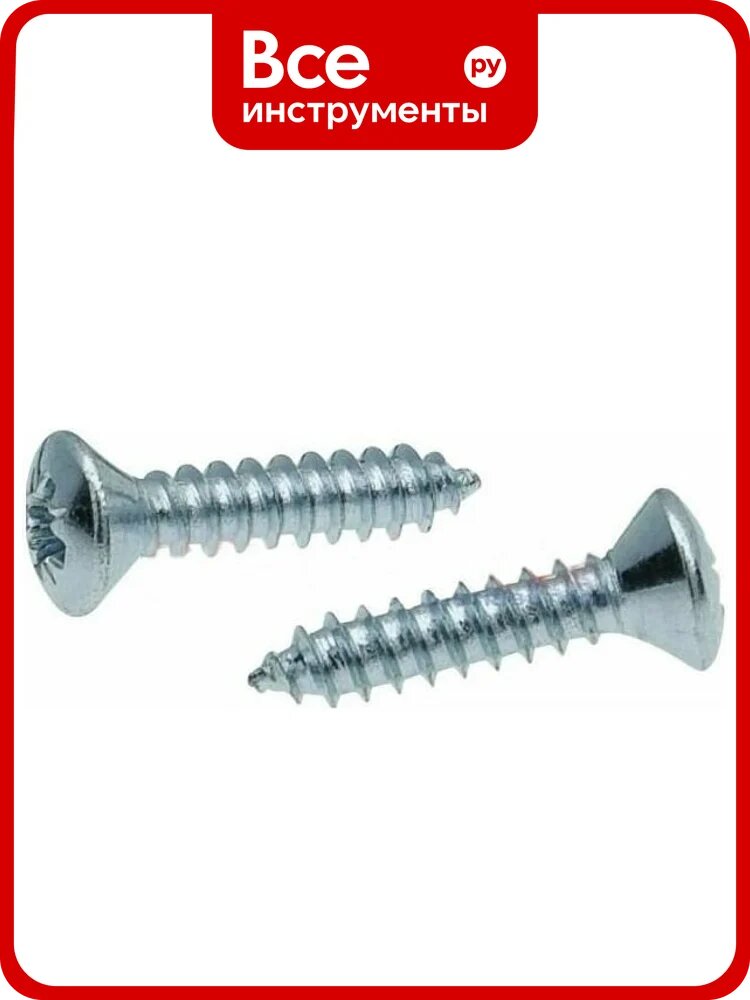 Саморез ОПМ DIN 968 d3,5x9,5 zn C-Z 1000 шт УТ000028912