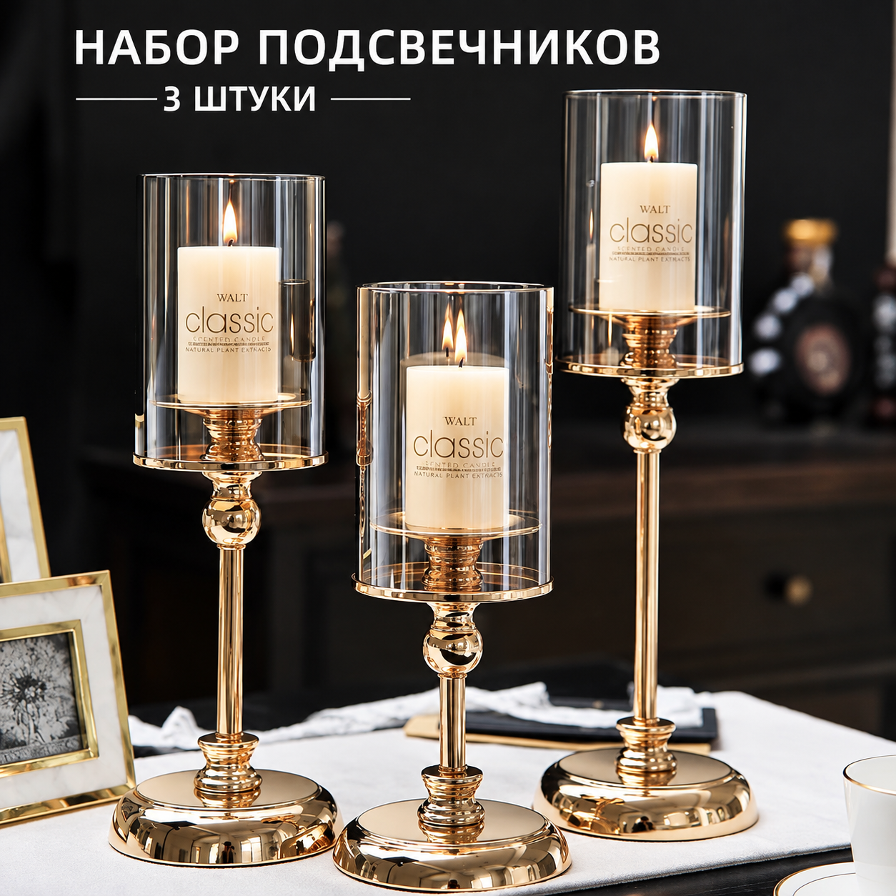 Подсвечник для 3 св, 3 шт，Подсвечник для 3 св, 3 шт ，Подсвечник для 3 св, 3 шт