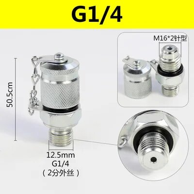 Гидравлический разъем G1/4 DUTRIEUX, Цвет: G1-4