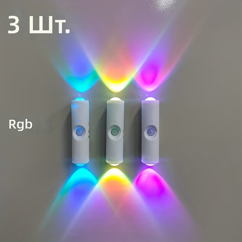Двухголовочный RGB ночник в форме кошачьего глаза с датчиком движения, магнитный с зарядкой от USB, плавная регулировка яркости, комплект из 3 шт.