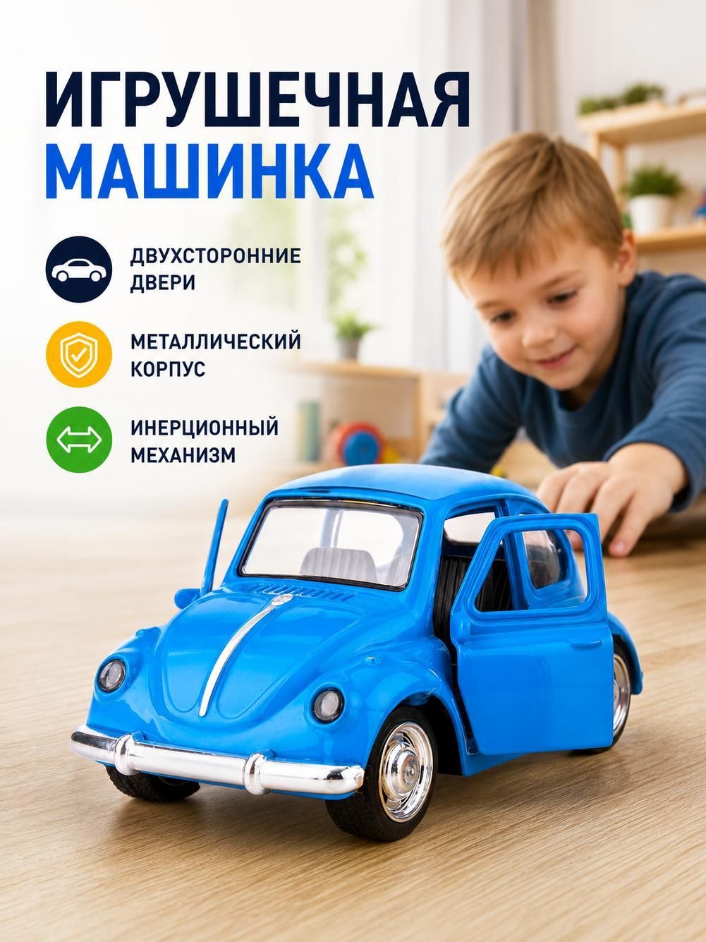Машинка металлическая коллекционная 1:43 розовый металлик, инерционный