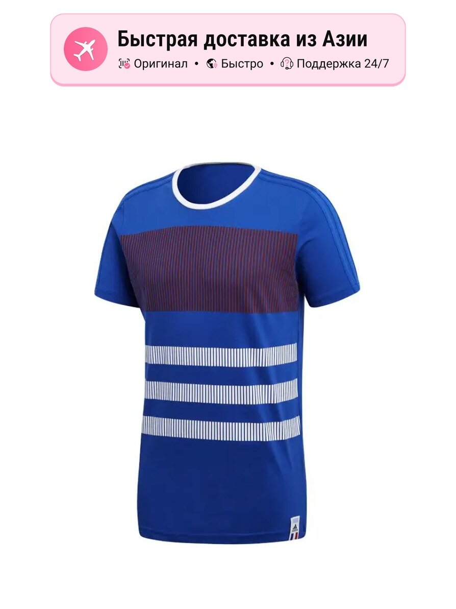 Футболка adidas France Polo Ci TEE 697