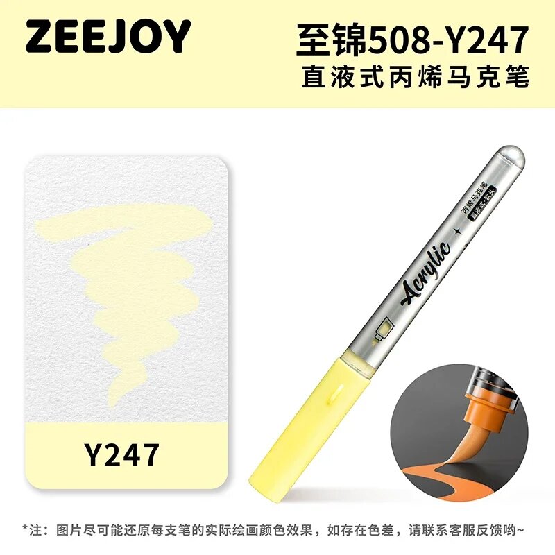 ZEEJOY Жидкие Акриловые Маркеры 120 Цветов Желтый, 1 PC Y247 Marker