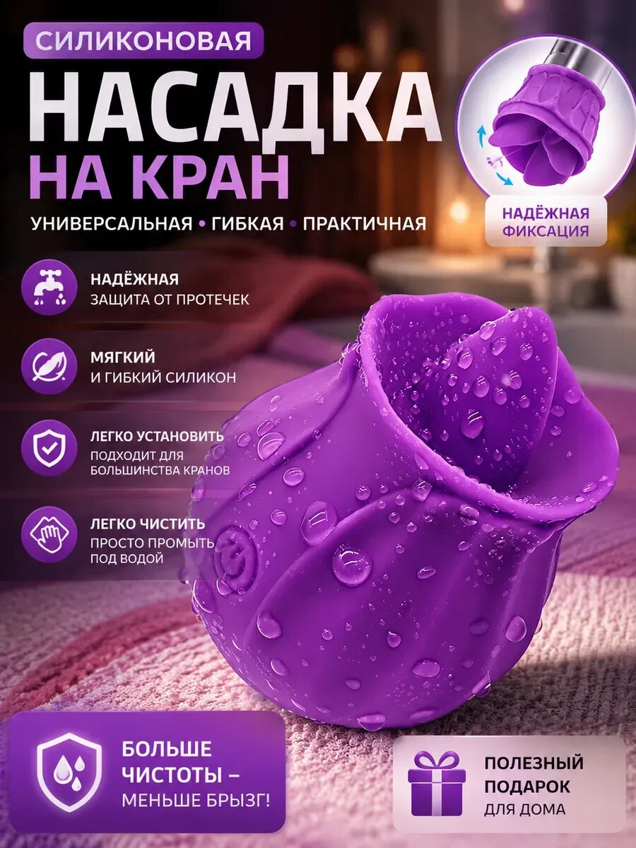 Пингвин вакуумник