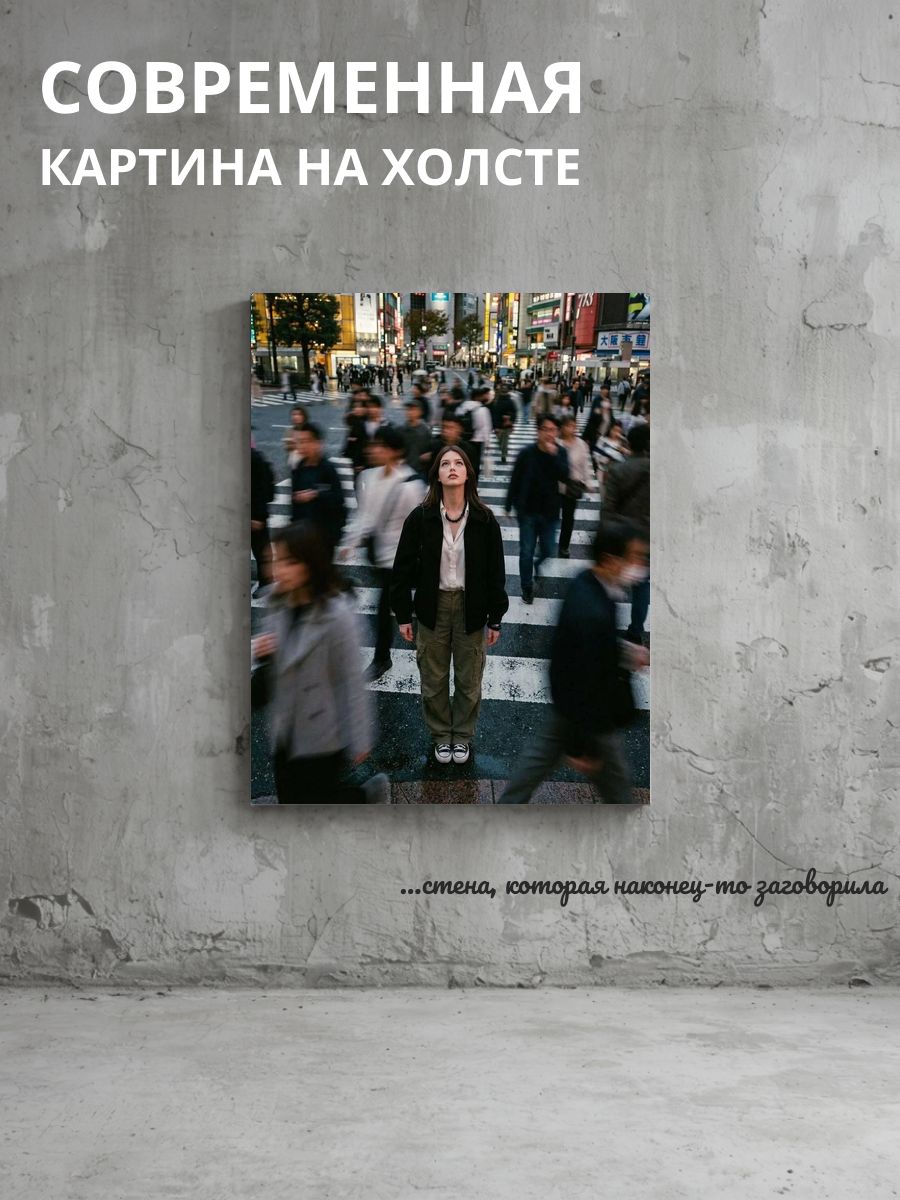 Картина на холсте Портретная композиция с двумя людьми 40x60 см