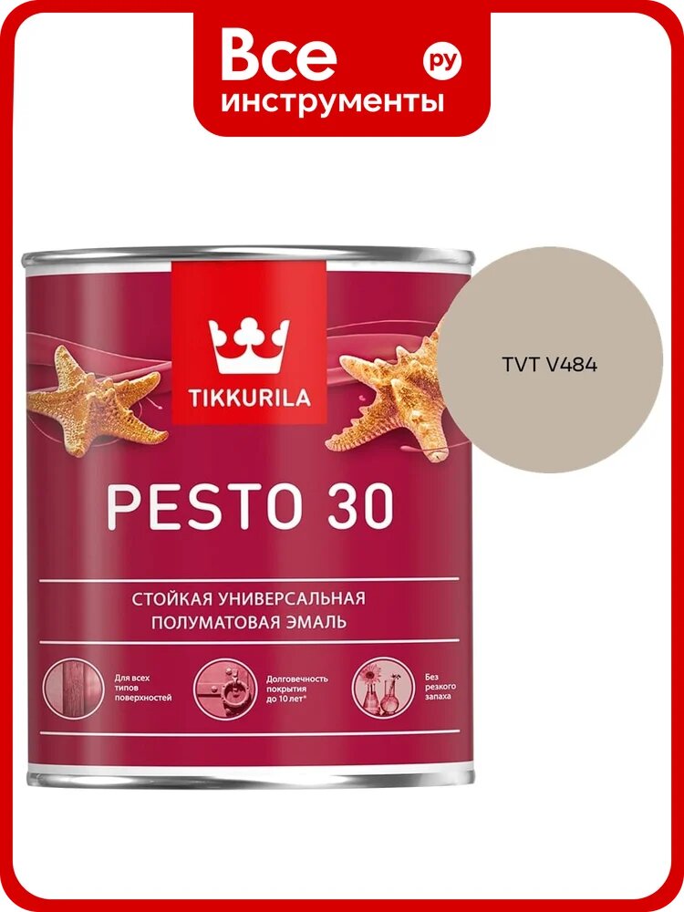 Краска Tikkurila PESTO 30 A полуматовая 0,9л 700001170_TVT V484
