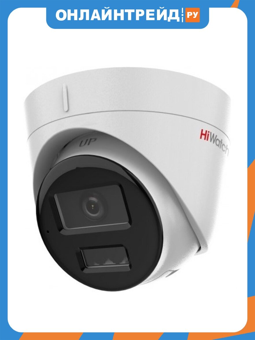 Камера видеонаблюдения IP Hiwatch DS-I853M 4-4мм