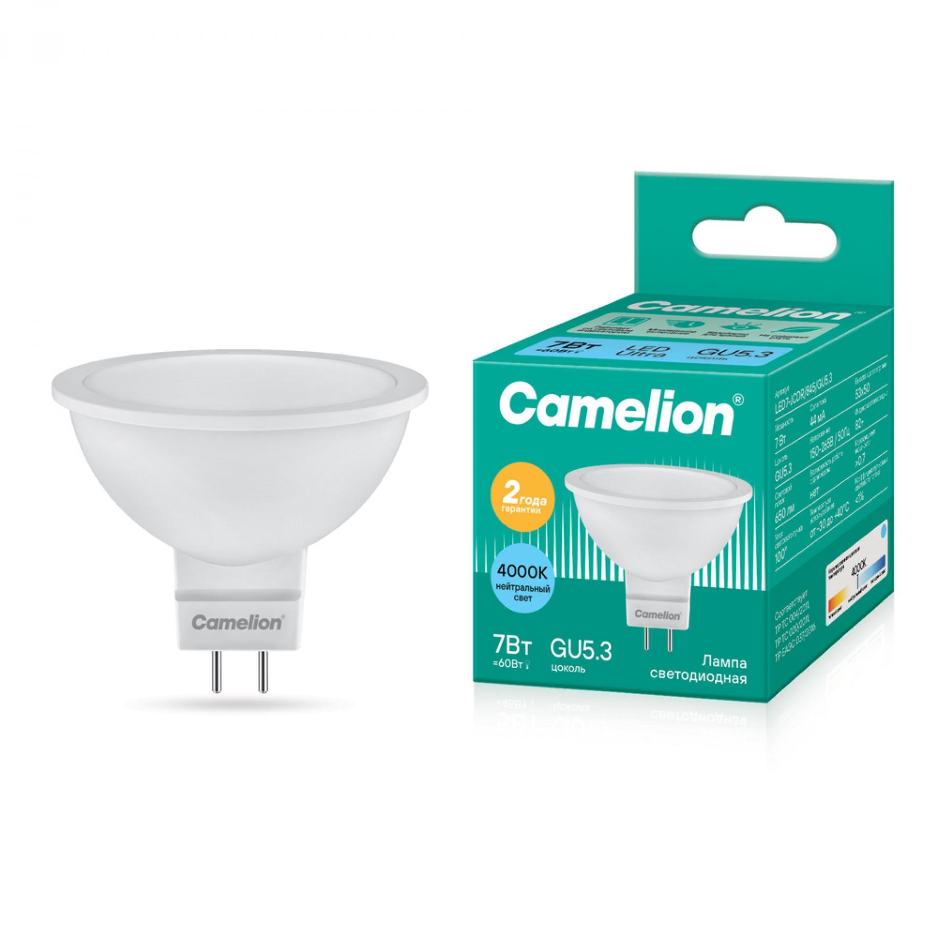Эл. лампа светодиодная 7Вт 220В GU5.3 4000К (нейтральный свет) - Camelion LED7-JCDR/845/GU5.3