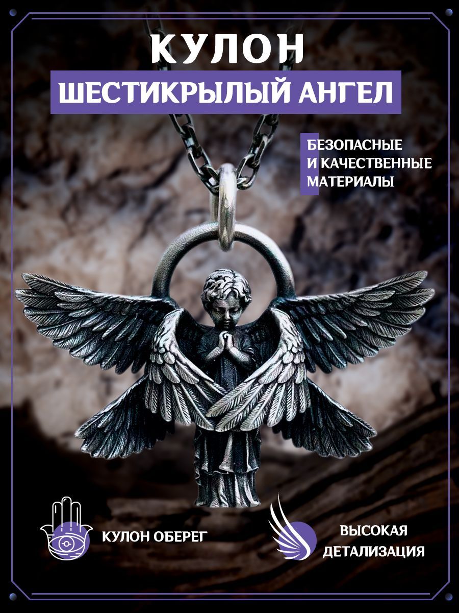 Колье