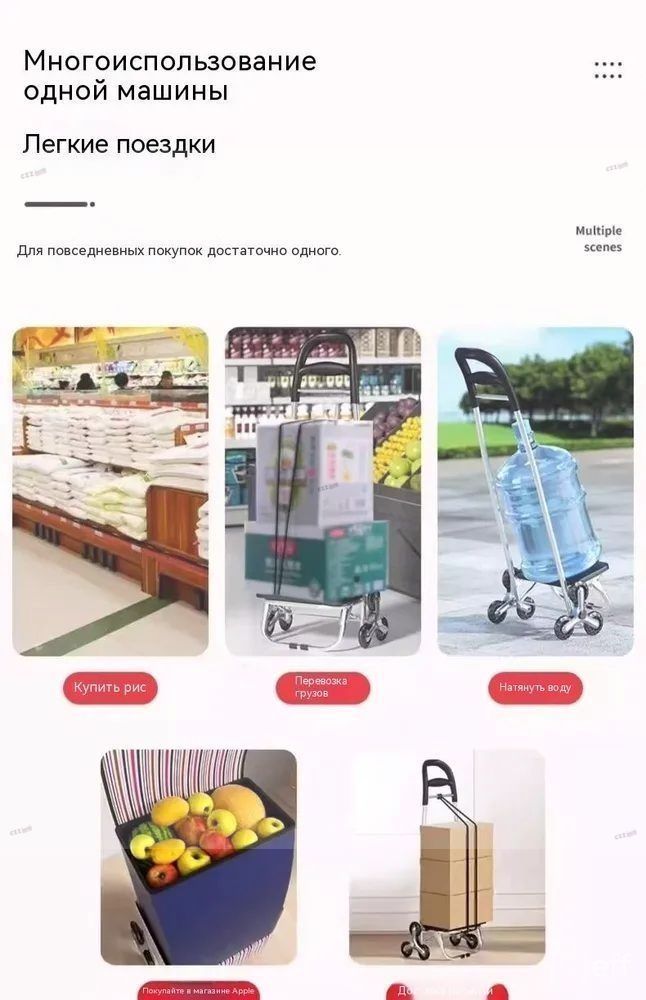 Сумка тележка — фото 1