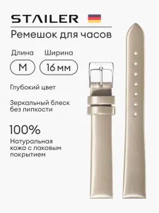 Kozhanyy remeshok dlya chasov stailer 16 mm shampan s lakovym pokrytiem standartnaya dlina