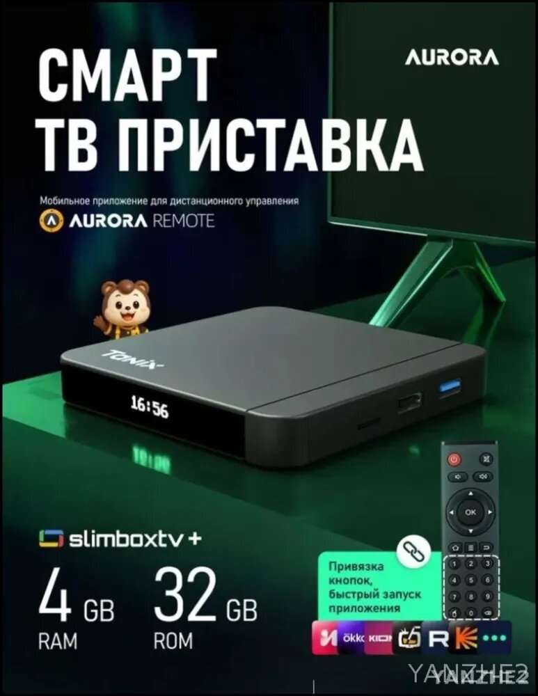 Популярный медиаплеер Tanix W2 на Android 11 в черном корпусе, оснащенный Slimbox, 4 ГБ ОЗУ и 32 ГБ ПЗУ, с поддержкой 4K и WiFi
