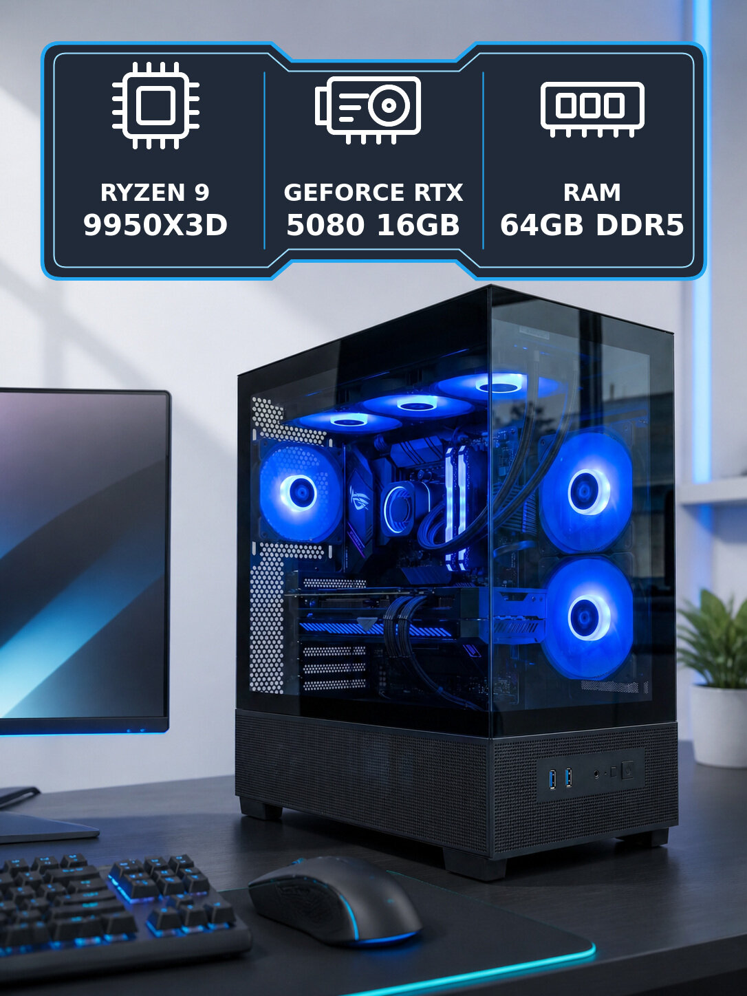 Игровой компьютер FIRESTRIKE ELITE Ryzen 9 9950X3D / RTX 5080 16ГБ / 64ГБ DDR5 / SSD 1.5ТБ / 1000Вт / Windows 11 Pro