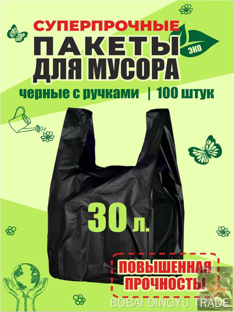 Пакет воздушно-пузырьковый, 100 шт, 15 мкм