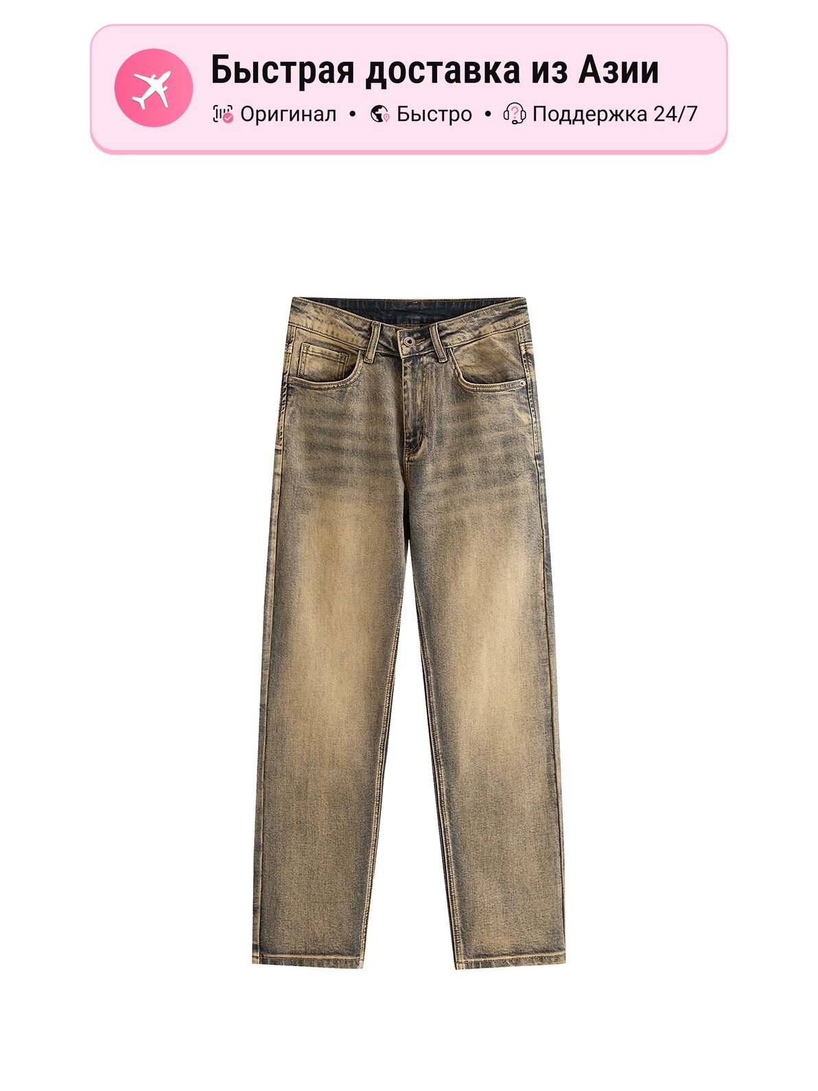 Джинсы чинос JEEP Moderate Straight Fit
