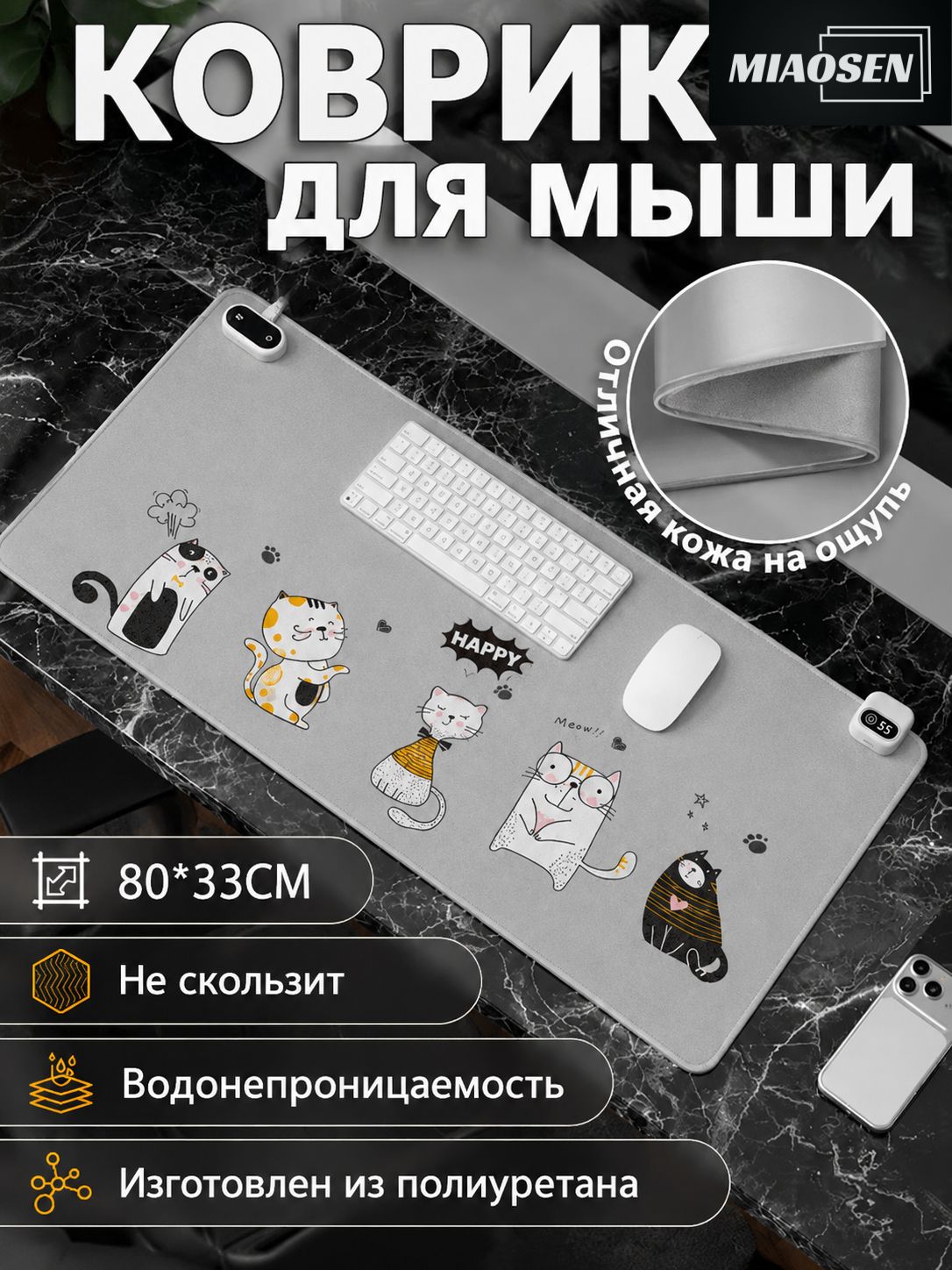 Коврик с подогревом Carpet, Электрический коврик для сушки обуви и обогрева ног. термоковрик для животных (кошки, собаки) , 80x33 см, PU материал,
