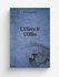 L'Ulivo E L'Olio | P. Cassella | 1889 | Репринт