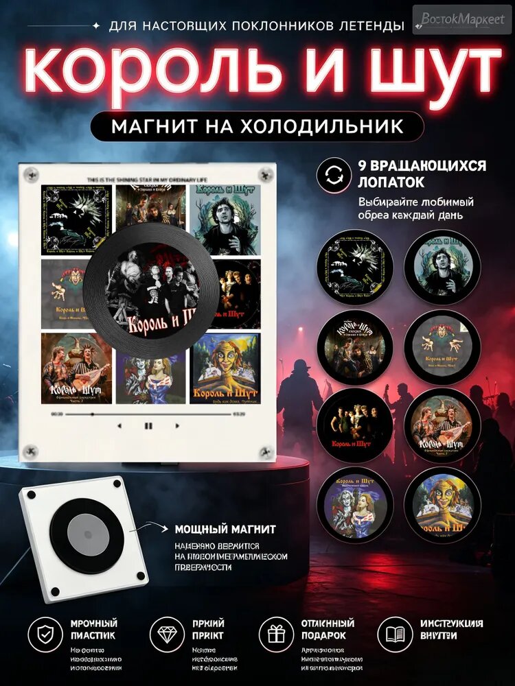 Ороль и шут Мини проигрыватель на холодильник/музыкальный магнит на холодильник с дисками