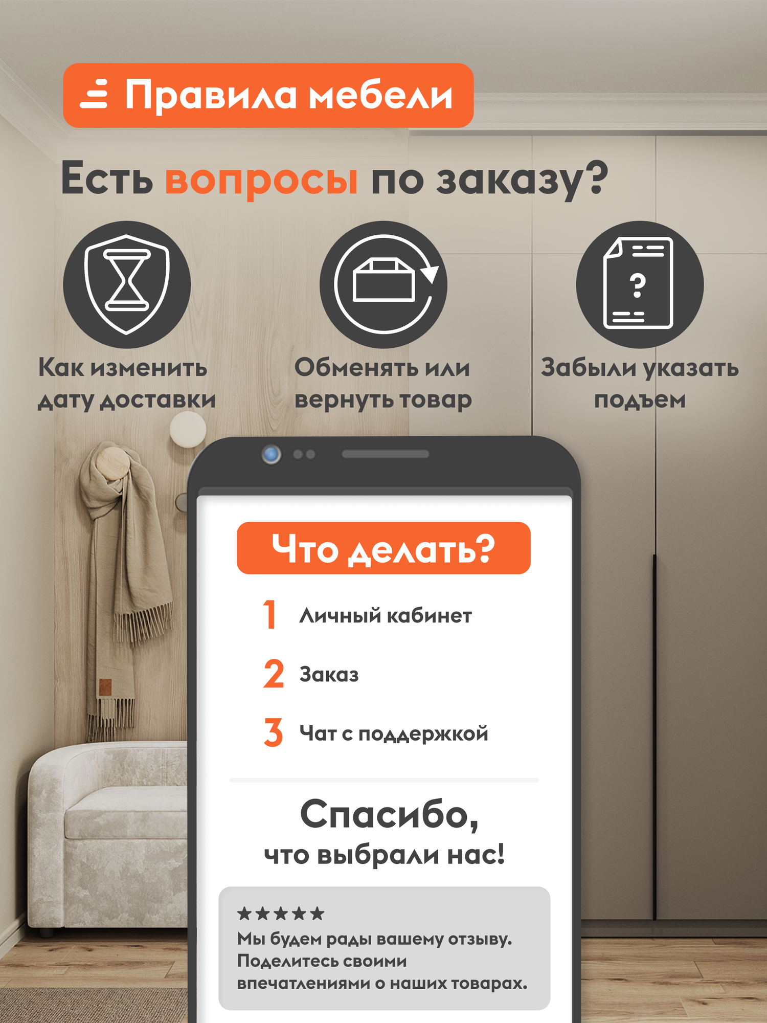Комод для одежды и хранения вещей Охта Лайт с ящиками, с полками, 99.4×120.4×40 см, Антрацит — фото 1