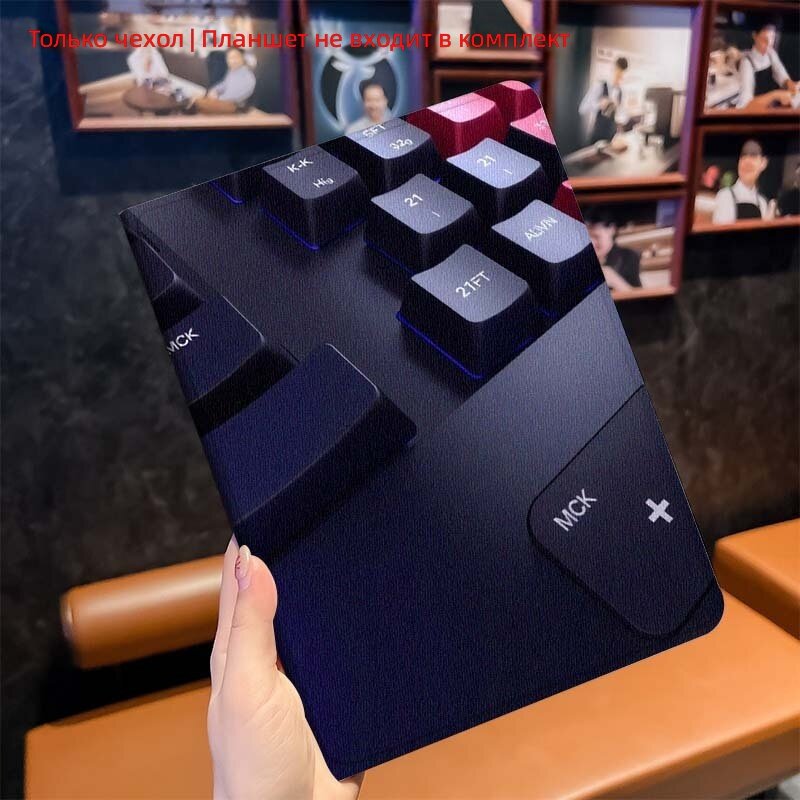 Чехол-клавиатура для планшета с RGB подсветкой, игровой, складной, ударопрочный, легкий, 1 шт.