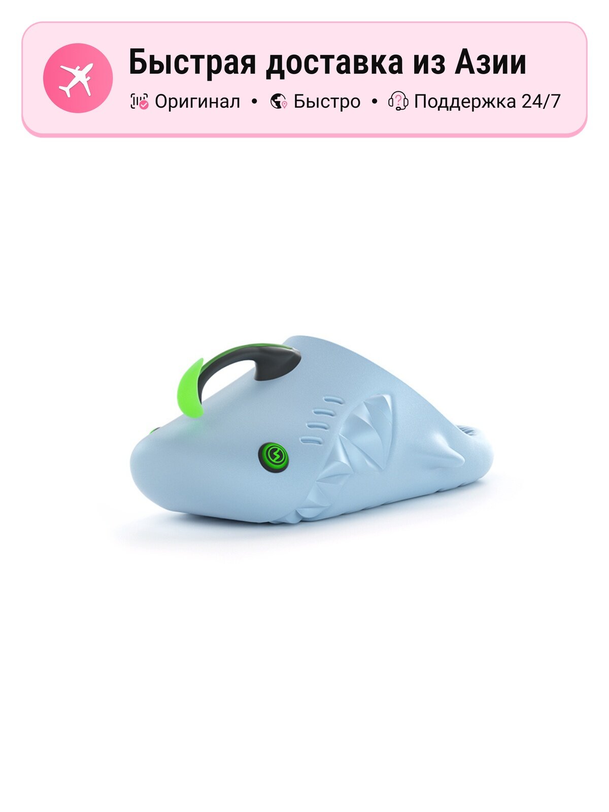 Тапочки HELLOSLIPPERS