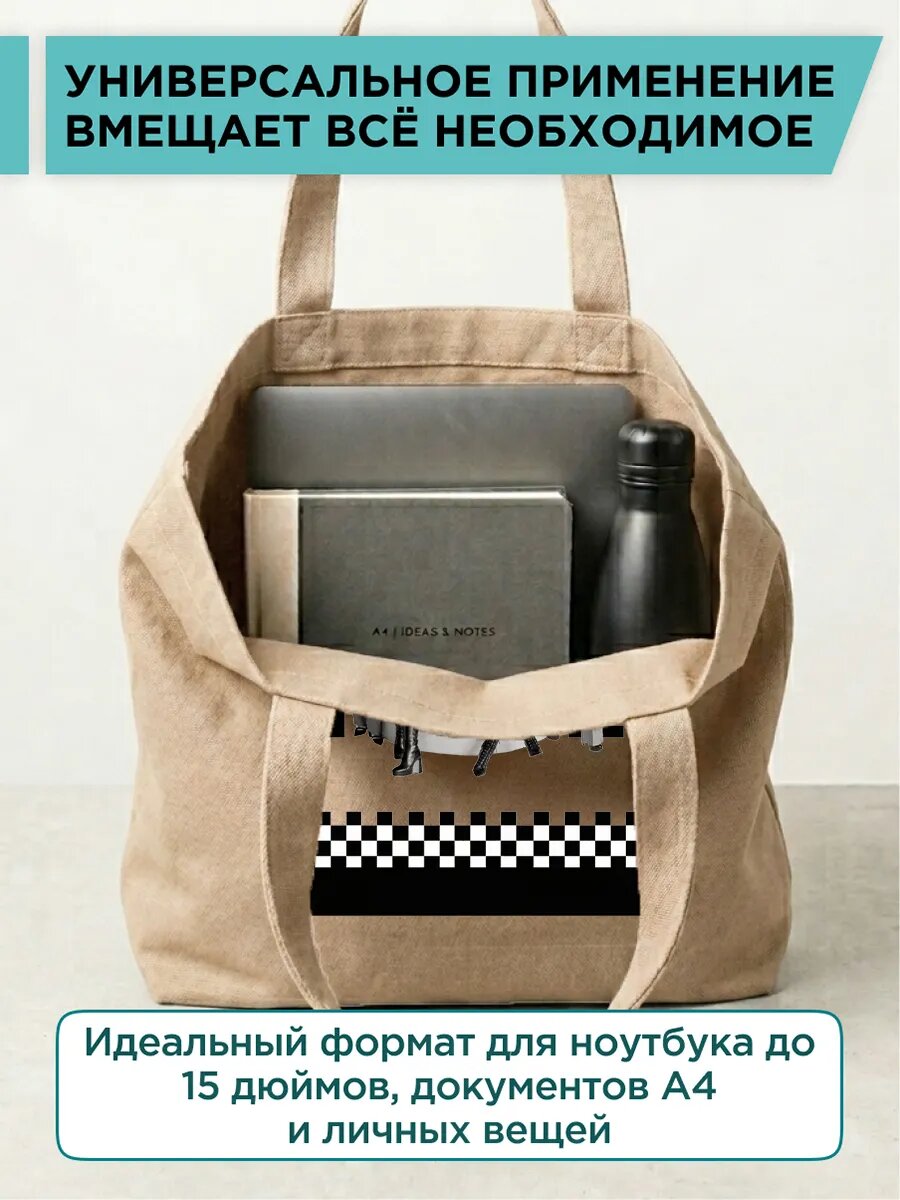 Сумка шоппер PRINTSHOT, фактура рельефная, бежевый — фото 1
