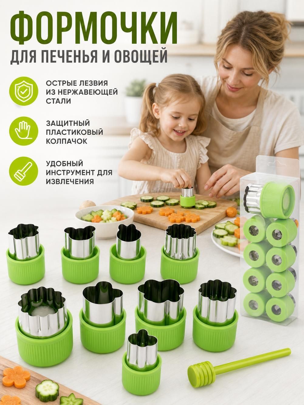 Кулинарная форма