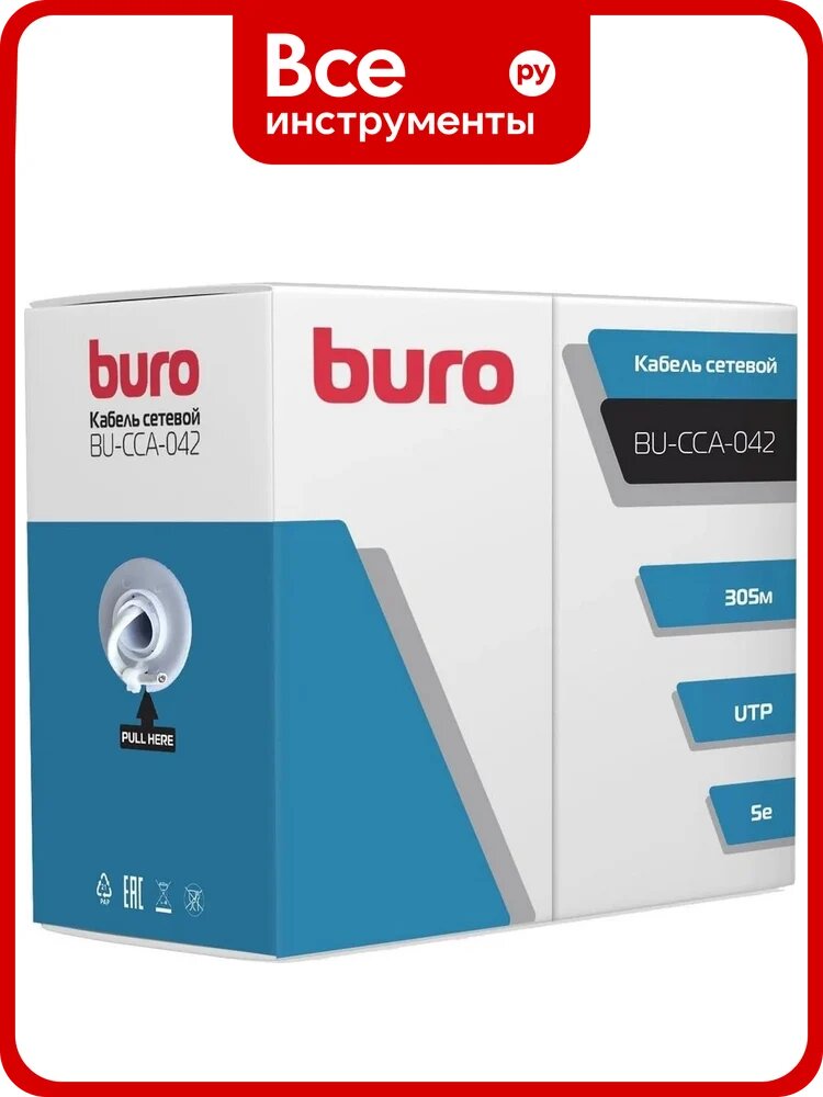 Кабель сетевой BURO BU-CCA-042 UTP 4 пары cat5E solid 0.42мм CCA 305м серый 1626491