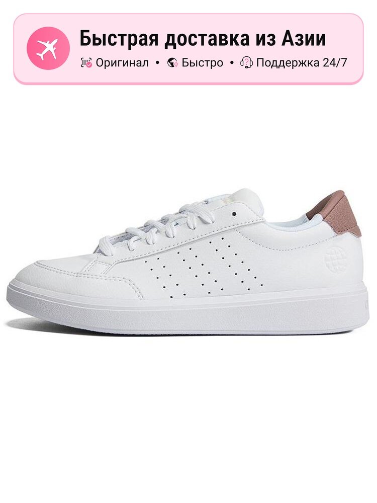 Кроссовки adidas Advantage 2.0
