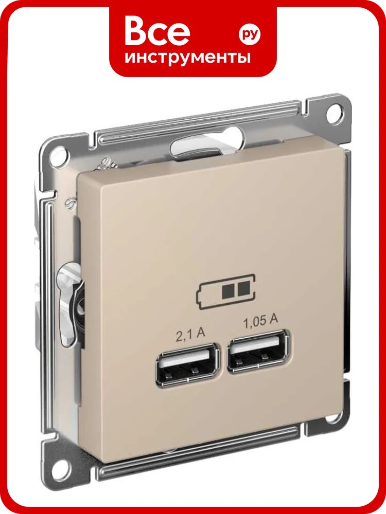 2-местная usb розетка Systeme Electric Atlasdesign песочный, 5В, 2,1А ATN001233