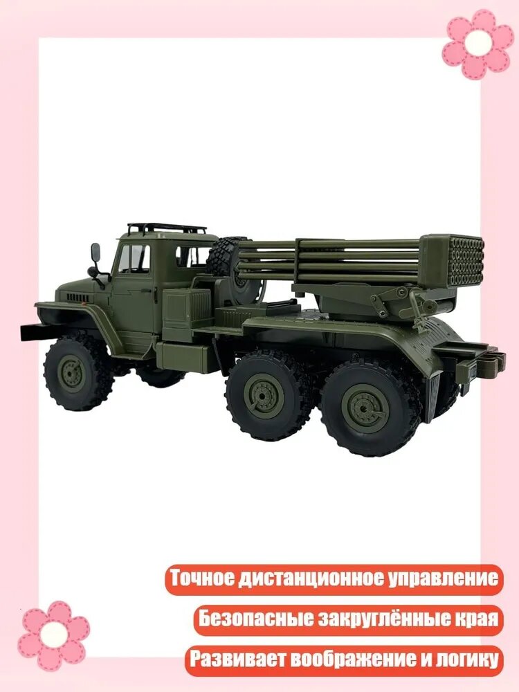 Прочная игрушка с пультом управления и запуском ракет для детей
