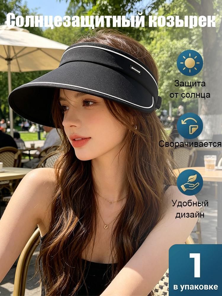 Панама  для женщин