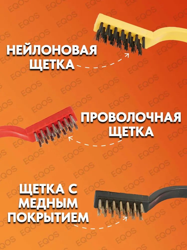 Набор для уборки — фото 1