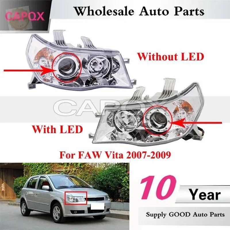 Фара автомобильная передняя левая FAW Vita 2007-2009 без LED, арт. 2928137183