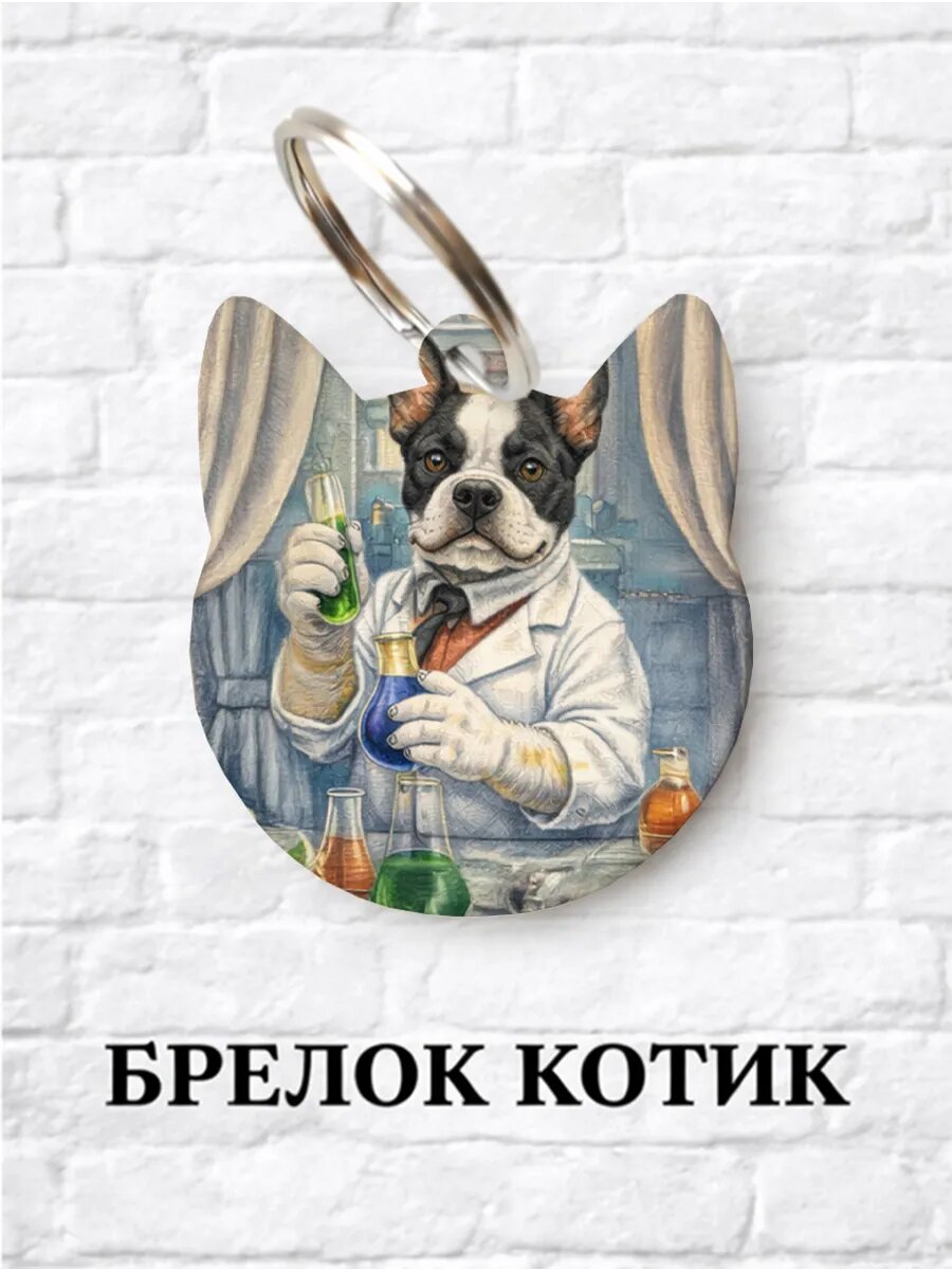 Брелок ZHENYA CLOUD