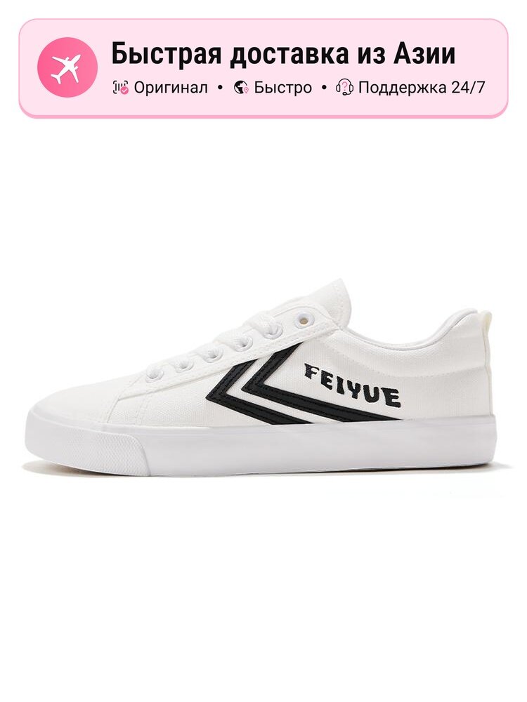 Кеды Feiyue 36 Low