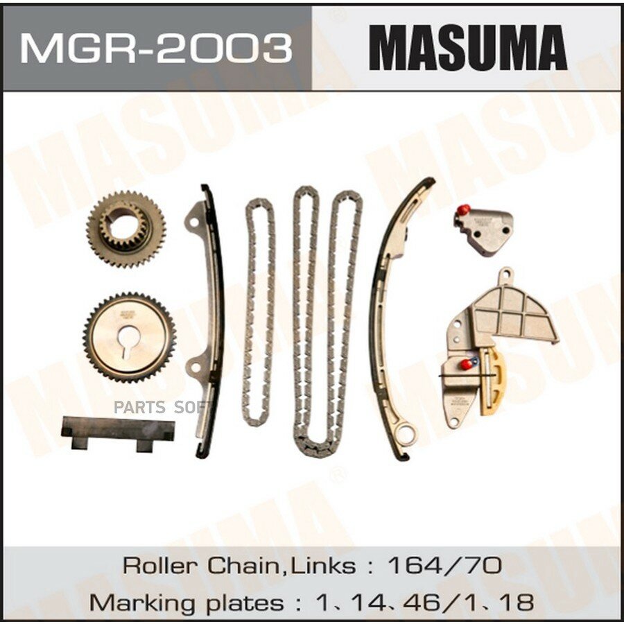 Комплект цепи ГРМ Nissan Primera (P12) 01-08, Murano 05-08, X-Trail 01- (QR20, QR25) Masuma MASUMA MGR2003 | цена за 1 шт