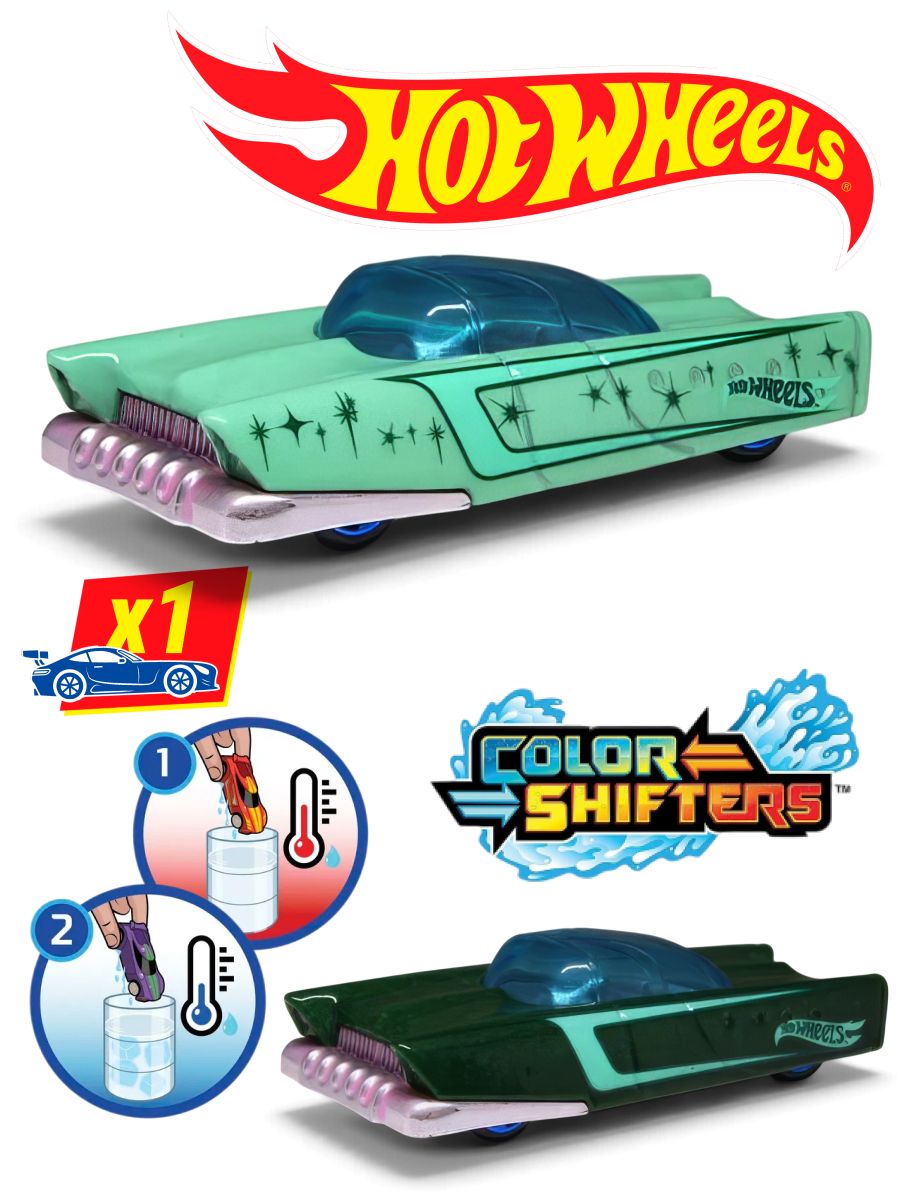Hot Wheels машинка Color Shifters Mattel Dream Mobile меняющая цвет Хот Вилс JDN33