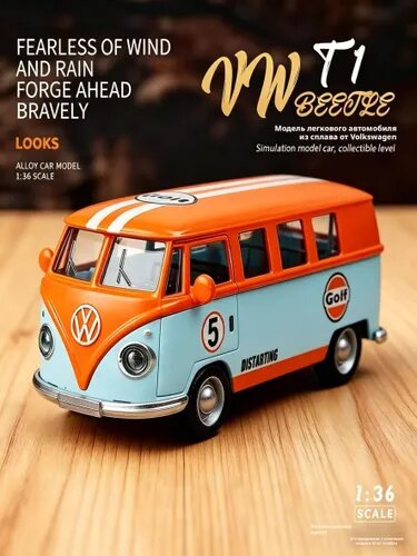 Модель Volkswagen T1, автобус Фольксваген Т1 Коллекционная модель, подарок мужчине, игрушка для детей