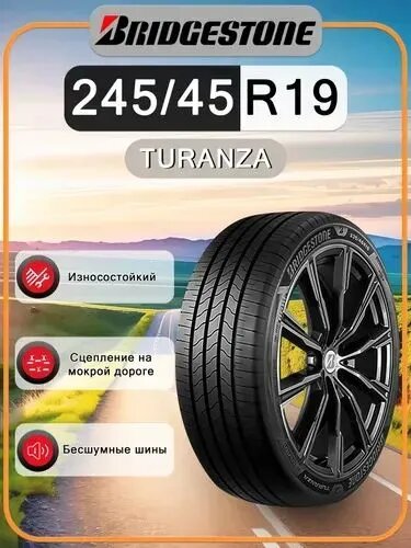 Bridgestone TURANZA 6 Шины летние 245/45 R19 102W