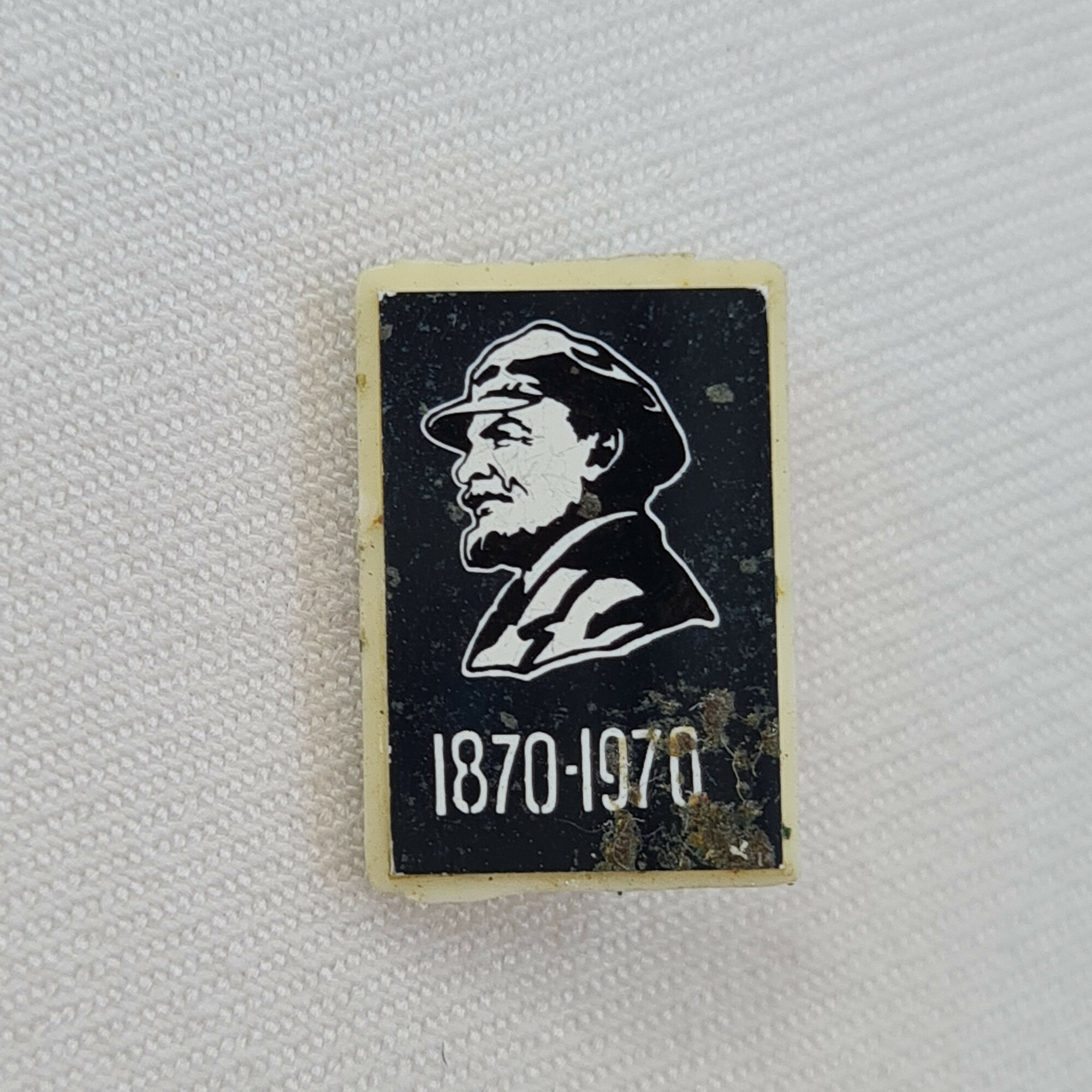 Значок СССР. Ленин, 1870 1970, юбилей, советский деятель. Винтажный значек.
