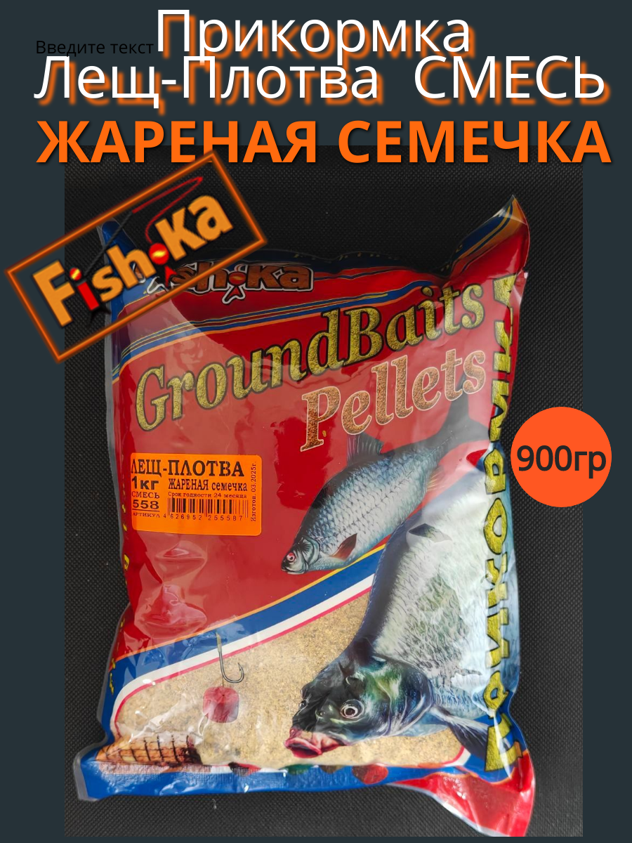 Прикормка Фишка Лещ-Плотва Жареная семечка смесь 0,9кг