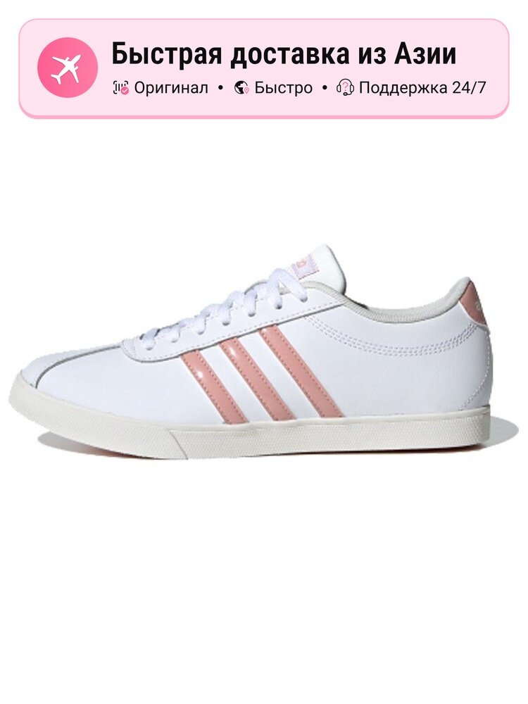 Кроссовки adidas 410 Offbeat Heritage