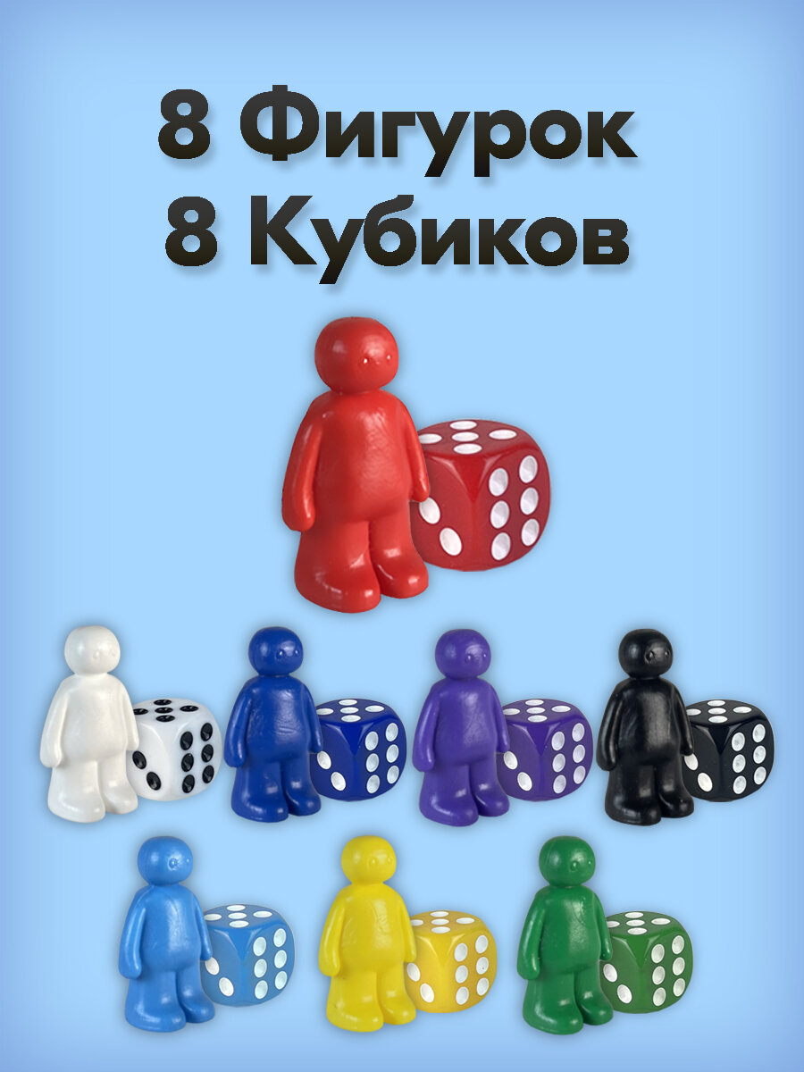 Набор для настольных игр 8 фишек + 8 кубиков / Игральные кости с фигурками