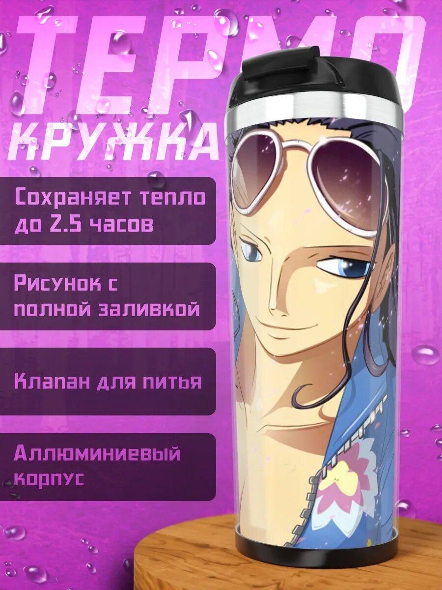 Термокружка Аниме девушка в очках