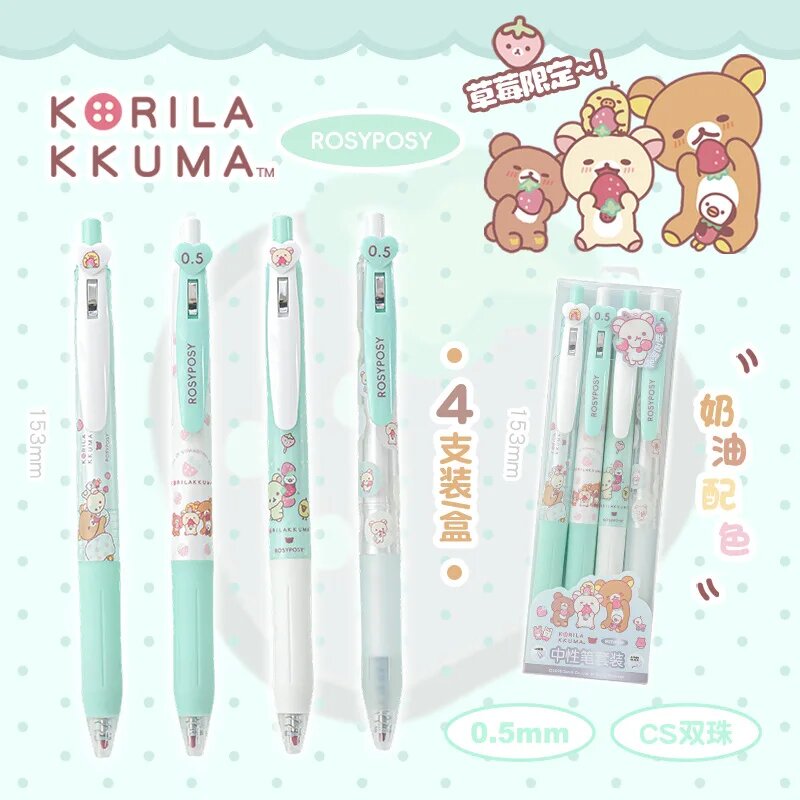 Гелевые ручки Rosyposy Korila Kkuma Strawberry 0.5 мм Зеленый, mint