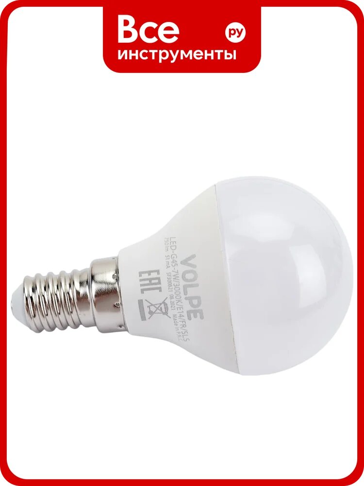 Светодиодная лампа Volpe LED-G45-7W/3000K/E14/FR/SLS UL-00008817